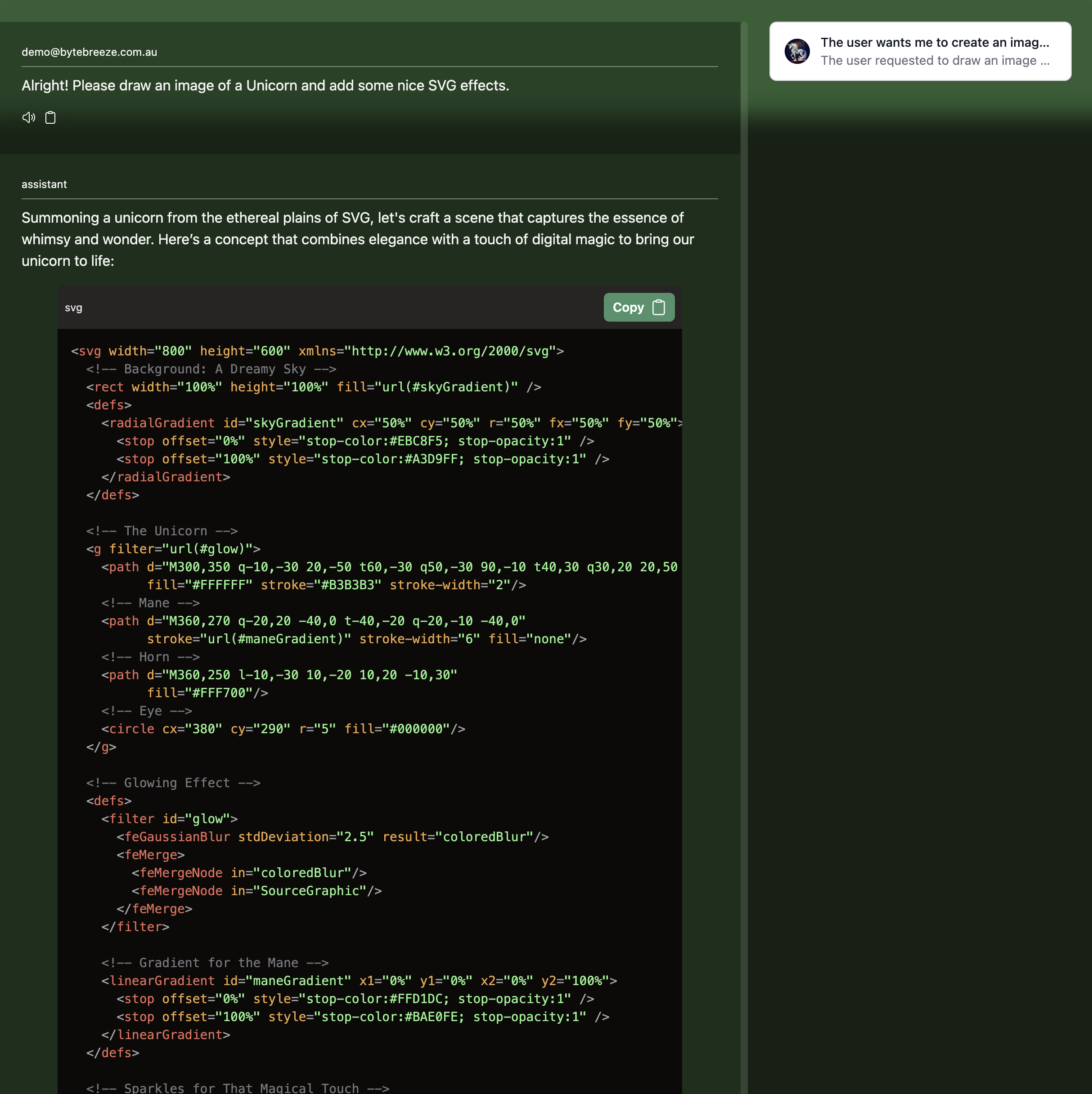 Rhea | Byte Breeze Studios